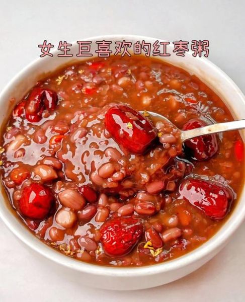 补血养颜粥的做法_补血养颜粥适合什么人喝-第2张图片-山城妙识