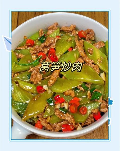 莴笋炒肉热量_减肥能吃吗-第2张图片-山城妙识