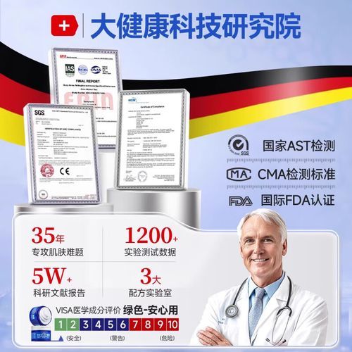 鸡皮肤怎么治疗_鸡皮肤用什么药膏最有效-第3张图片-山城妙识