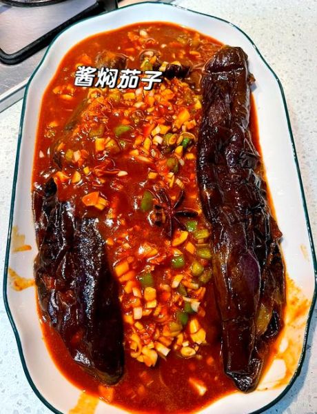 油焖茄子怎么做_油焖茄子做法视频教程-第1张图片-山城妙识 油焖茄子怎么做_油焖茄子做法视频教程-第1张图片-山城妙识
