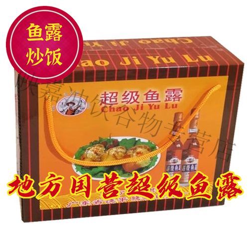 鱼露致癌是真的吗_怎样正确使用鱼露不致癌-第2张图片-山城妙识