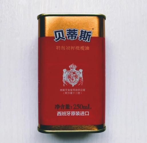 贝蒂斯橄榄油哪个好_贝蒂斯橄榄油真假辨别-第3张图片-山城妙识