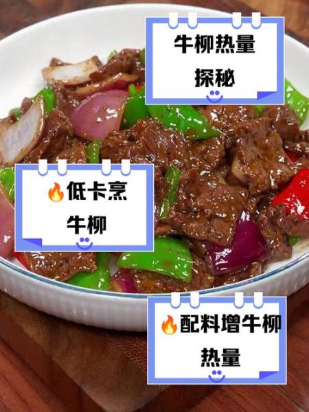 黑椒牛柳披萨怎么做_黑椒牛柳披萨热量高吗-第2张图片-山城妙识 黑椒牛柳披萨怎么做_黑椒牛柳披萨热量高吗-第2张图片-山城妙识