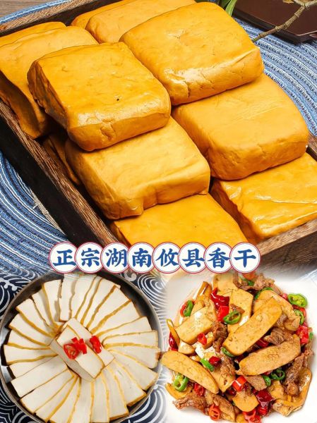 香干的营养价值有哪些_香干的功效与作用是什么-第3张图片-山城妙识 香干的营养价值有哪些_香干的功效与作用是什么-第3张图片-山城妙识