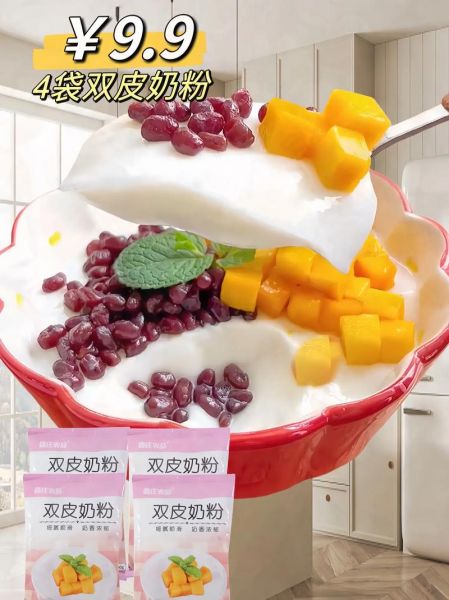 双皮奶怎么做_双皮奶制作失败原因-第2张图片-山城妙识