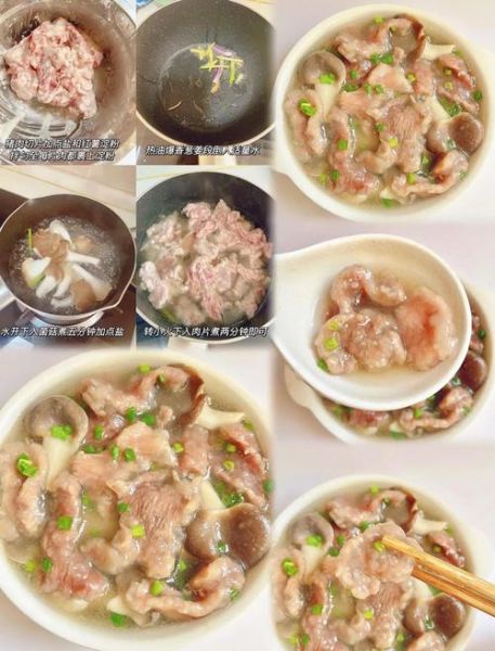 蘑菇肉片汤怎么做好吃又嫩_蘑菇肉片汤怎么煮肉片不柴-第3张图片-山城妙识 蘑菇肉片汤怎么做好吃又嫩_蘑菇肉片汤怎么煮肉片不柴-第3张图片-山城妙识