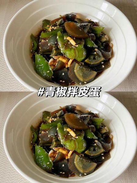 2021年新品凉菜有哪些_如何在家复刻-第1张图片-山城妙识 2021年新品凉菜有哪些_如何在家复刻-第1张图片-山城妙识