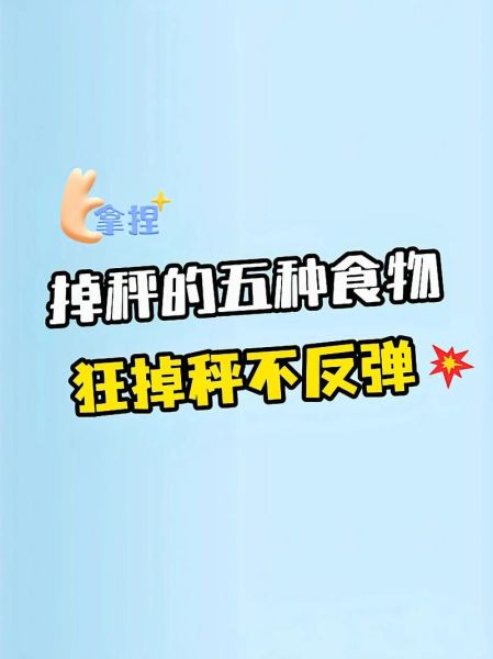 减肥吃西兰花还是花菜_哪个更掉秤-第2张图片-山城妙识 减肥吃西兰花还是花菜_哪个更掉秤-第2张图片-山城妙识