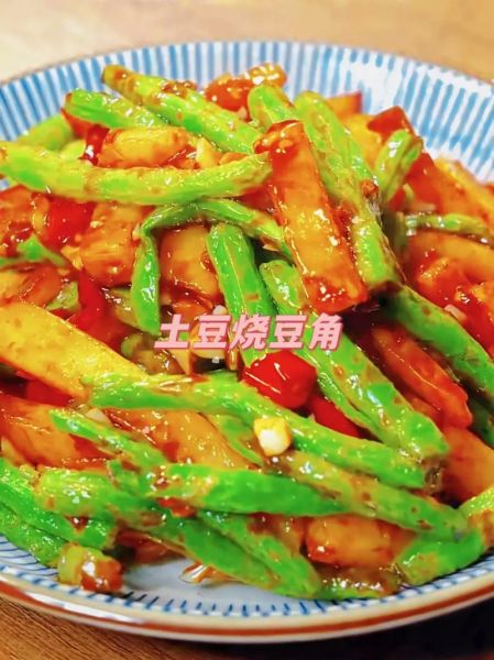 土豆炖豆角怎么做_土豆炖豆角需要焯水吗-第2张图片-山城妙识 土豆炖豆角怎么做_土豆炖豆角需要焯水吗-第2张图片-山城妙识