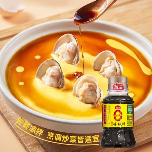 海天味极鲜和生抽区别_海天味极鲜怎么用-第2张图片-山城妙识 海天味极鲜和生抽区别_海天味极鲜怎么用-第2张图片-山城妙识