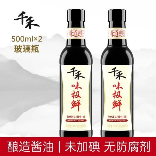 海天味极鲜和生抽区别_海天味极鲜怎么用-第3张图片-山城妙识 海天味极鲜和生抽区别_海天味极鲜怎么用-第3张图片-山城妙识