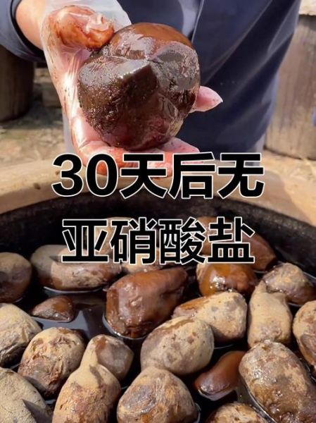 腌咸菜多少天亚硝酸盐去除_多久能吃最安全-第1张图片-山城妙识 腌咸菜多少天亚硝酸盐去除_多久能吃最安全-第1张图片-山城妙识