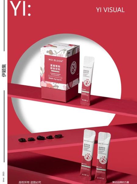 蔓越莓粉固体饮料怎么喝_蔓越莓粉固体饮料功效与作用-第1张图片-山城妙识 蔓越莓粉固体饮料怎么喝_蔓越莓粉固体饮料功效与作用-第1张图片-山城妙识