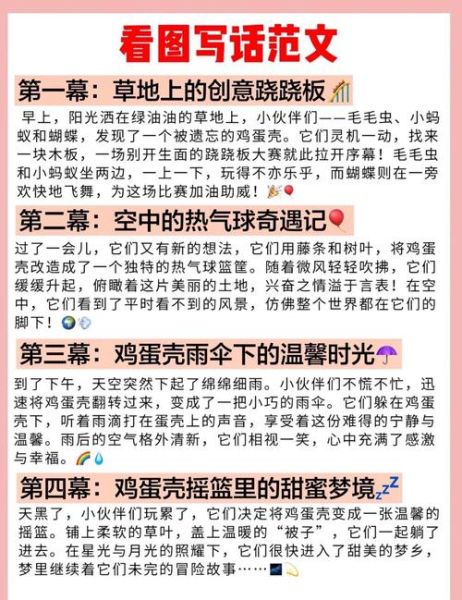 鸡蛋壳有什么用处_脑筋急转弯答案-第1张图片-山城妙识 鸡蛋壳有什么用处_脑筋急转弯答案-第1张图片-山城妙识