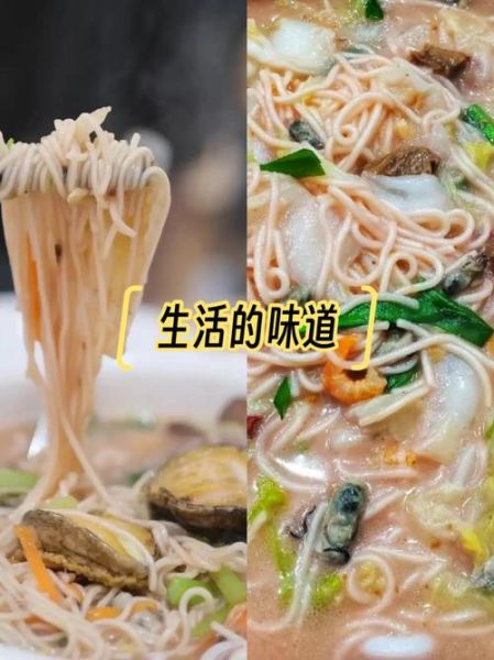 莆田卤面怎么做_家常莆田卤面做法步骤-第1张图片-山城妙识 莆田卤面怎么做_家常莆田卤面做法步骤-第1张图片-山城妙识