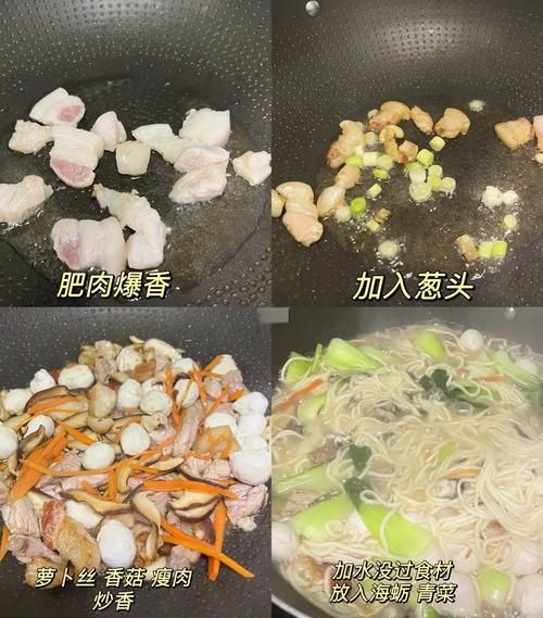 莆田卤面怎么做_家常莆田卤面做法步骤-第2张图片-山城妙识 莆田卤面怎么做_家常莆田卤面做法步骤-第2张图片-山城妙识