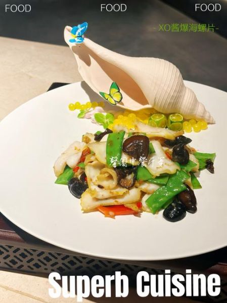 大香螺怎么清洗_大香螺蒸多久才熟-第3张图片-山城妙识 大香螺怎么清洗_大香螺蒸多久才熟-第3张图片-山城妙识