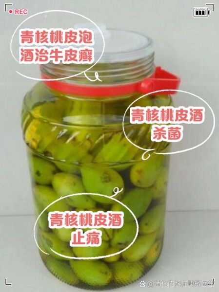 青核桃泡水喝的功效_青核桃泡水能天天喝吗-第1张图片-山城妙识 青核桃泡水喝的功效_青核桃泡水能天天喝吗-第1张图片-山城妙识