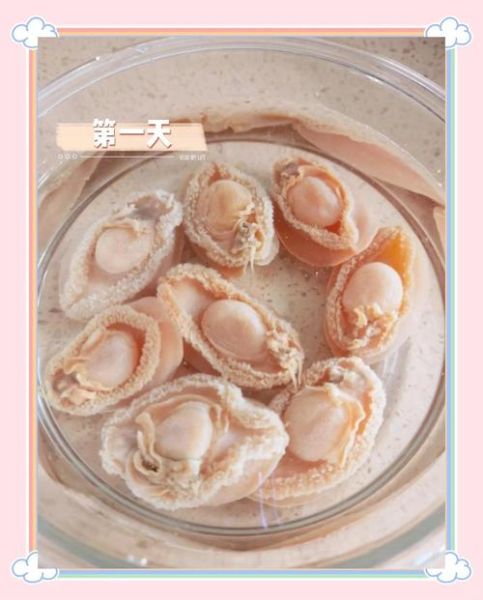 干鲍鱼怎么泡发_干鲍鱼清洗方法-第2张图片-山城妙识 干鲍鱼怎么泡发_干鲍鱼清洗方法-第2张图片-山城妙识