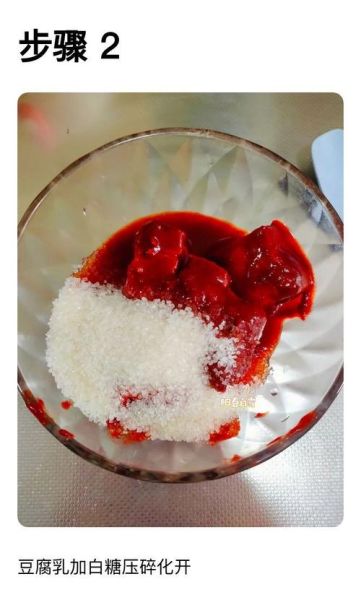 高压锅糟鱼的家常做法_高压锅糟鱼怎么做才入味-第3张图片-山城妙识