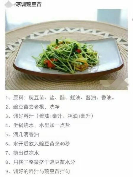 豌豆芽软件怎么用_豌豆芽软件收费吗-第3张图片-山城妙识 豌豆芽软件怎么用_豌豆芽软件收费吗-第3张图片-山城妙识