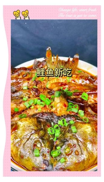野生鲤鱼怎么做好吃_野生鲤鱼的做法大全-第1张图片-山城妙识
