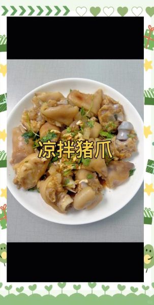糖醋猪蹄怎么做软糯入味_家常糖醋猪蹄的秘诀-第2张图片-山城妙识