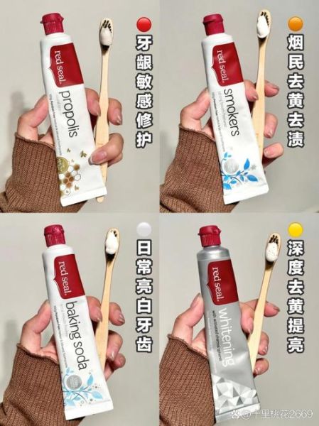 牙膏壮阳是真的吗_牙膏壮阳方法怎么用-第1张图片-山城妙识 牙膏壮阳是真的吗_牙膏壮阳方法怎么用-第1张图片-山城妙识