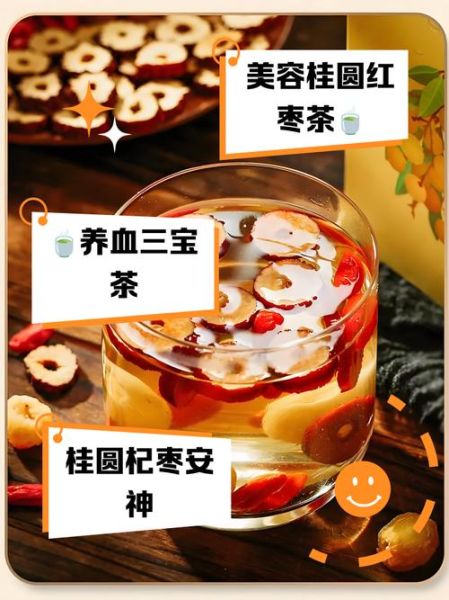 长期喝红枣枸杞桂圆水会上火吗_多久见效-第1张图片-山城妙识 长期喝红枣枸杞桂圆水会上火吗_多久见效-第1张图片-山城妙识