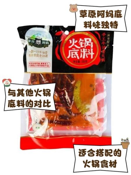 老火锅底料怎么选_老火锅和牛油火锅区别-第1张图片-山城妙识 老火锅底料怎么选_老火锅和牛油火锅区别-第1张图片-山城妙识