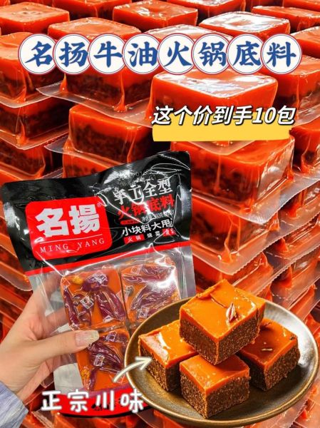 老火锅底料怎么选_老火锅和牛油火锅区别-第3张图片-山城妙识 老火锅底料怎么选_老火锅和牛油火锅区别-第3张图片-山城妙识