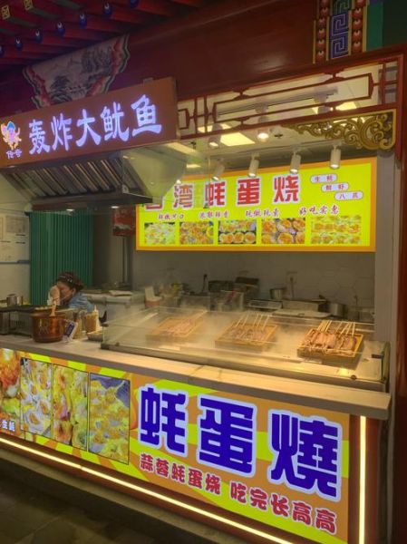 轰炸大鱿鱼怎么做_轰炸大鱿鱼热量高吗-第2张图片-山城妙识 轰炸大鱿鱼怎么做_轰炸大鱿鱼热量高吗-第2张图片-山城妙识