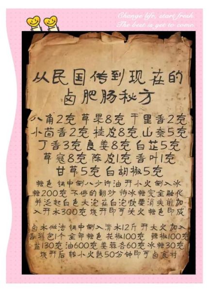 草寇图片香料_草寇香料怎么用-第3张图片-山城妙识 草寇图片香料_草寇香料怎么用-第3张图片-山城妙识