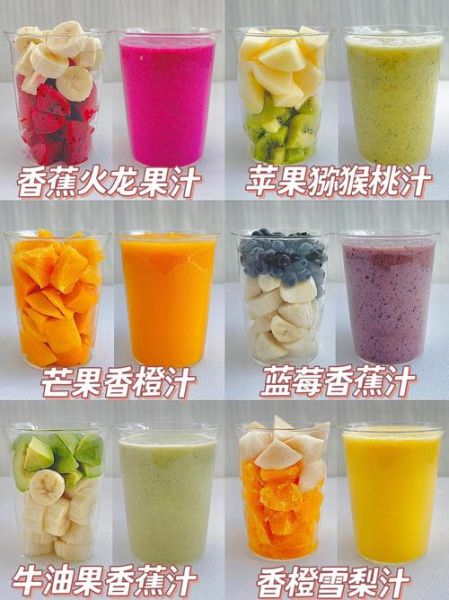 鲜榨果汁搭配大全_鲜榨果汁的功效有哪些-第1张图片-山城妙识 鲜榨果汁搭配大全_鲜榨果汁的功效有哪些-第1张图片-山城妙识