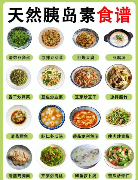 家常菜怎么做好吃_新手也能学会的100道菜谱-第2张图片-山城妙识 家常菜怎么做好吃_新手也能学会的100道菜谱-第2张图片-山城妙识