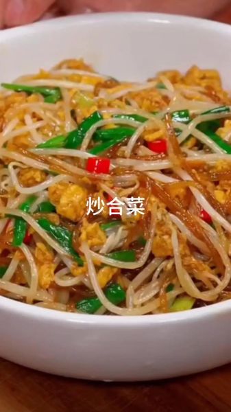 老北京炒合菜怎么做_正宗合菜需要哪些配菜-第1张图片-山城妙识 老北京炒合菜怎么做_正宗合菜需要哪些配菜-第1张图片-山城妙识