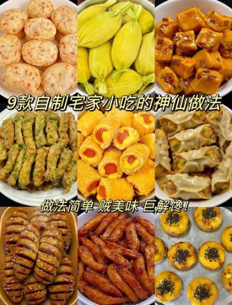 名小吃大全有哪些_如何在家复刻地道风味-第1张图片-山城妙识 名小吃大全有哪些_如何在家复刻地道风味-第1张图片-山城妙识