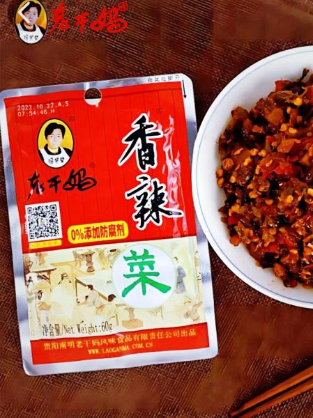 自制老干妈香辣菜怎么做_老干妈香辣菜家常做法-第1张图片-山城妙识