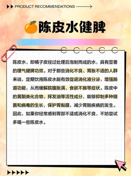 橘子皮泡脚有什么好处_橘子皮泡脚能去湿气吗-第2张图片-山城妙识 橘子皮泡脚有什么好处_橘子皮泡脚能去湿气吗-第2张图片-山城妙识