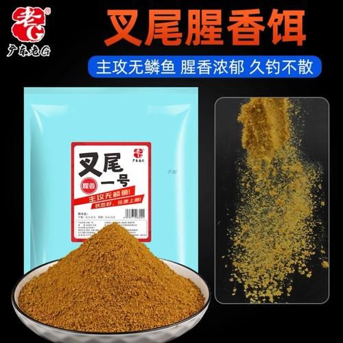 鮰鱼怎么钓最有效_钓鮰鱼用什么饵料最好-第1张图片-山城妙识