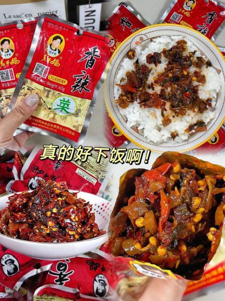 自制老干妈香辣菜怎么做_老干妈香辣菜家常做法-第3张图片-山城妙识