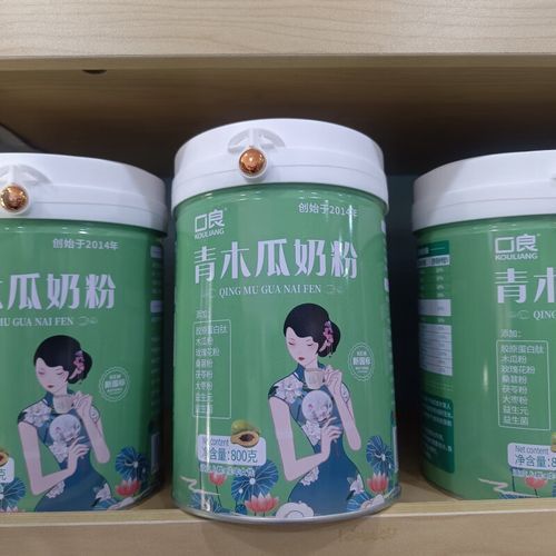 青木瓜粉怎么吃_青木瓜粉的功效与作用-第2张图片-山城妙识 青木瓜粉怎么吃_青木瓜粉的功效与作用-第2张图片-山城妙识