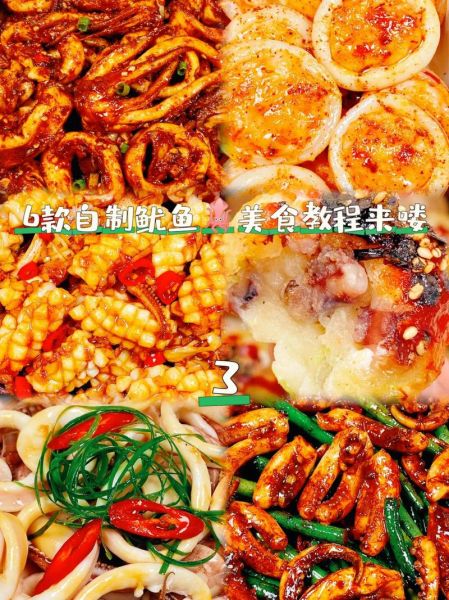 鱿鱼怎么做好吃又嫩_儿童版鱿鱼做法大全-第2张图片-山城妙识