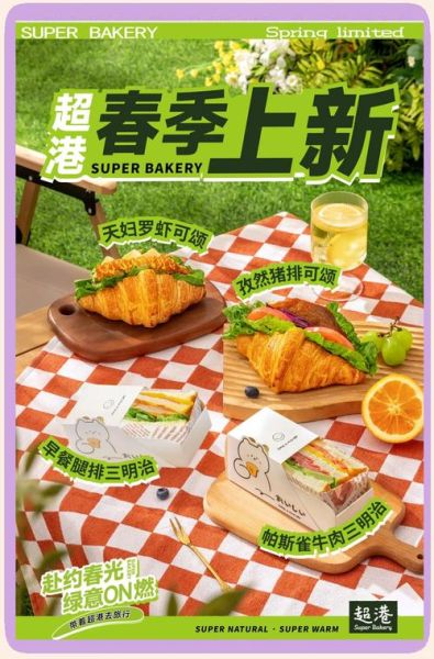 美味三明治游戏怎么玩_美味三明治游戏攻略-第2张图片-山城妙识 美味三明治游戏怎么玩_美味三明治游戏攻略-第2张图片-山城妙识