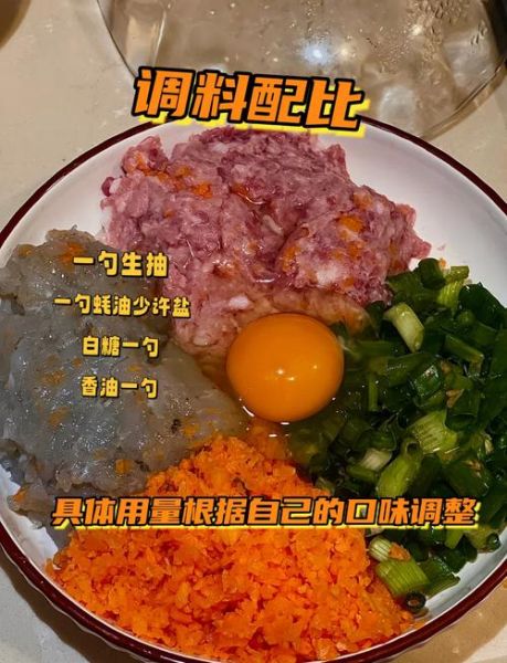 虾仁水饺不放肉怎么做_纯虾仁饺子馅配方-第1张图片-山城妙识
