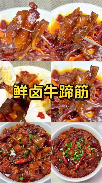 牛筋怎么烧汤_牛筋汤怎么炖才软烂-第3张图片-山城妙识 牛筋怎么烧汤_牛筋汤怎么炖才软烂-第3张图片-山城妙识