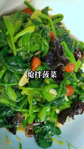 菠菜凉拌菜怎么做最好吃_菠菜凉拌菜最好吃做法大全集-第3张图片-山城妙识 菠菜凉拌菜怎么做最好吃_菠菜凉拌菜最好吃做法大全集-第3张图片-山城妙识