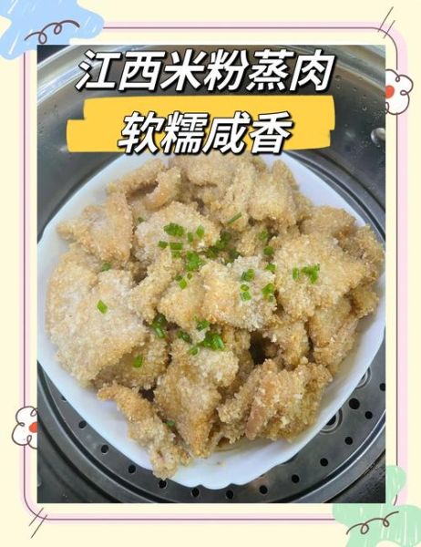 芋头蒸五花肉怎么做_五花肉蒸多久才软烂-第3张图片-山城妙识