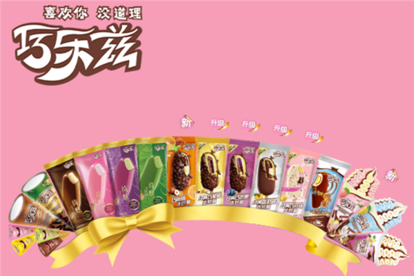 冰淇淋加盟哪家好_冰淇淋加盟费用是多少-第2张图片-山城妙识 冰淇淋加盟哪家好_冰淇淋加盟费用是多少-第2张图片-山城妙识