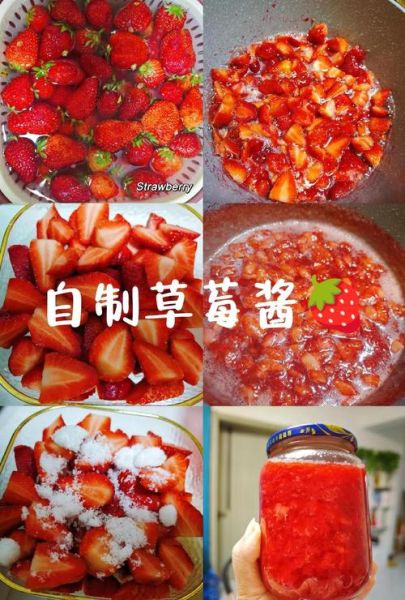 草莓酱家庭自制法_草莓酱不放柠檬可以吗-第1张图片-山城妙识 草莓酱家庭自制法_草莓酱不放柠檬可以吗-第1张图片-山城妙识
